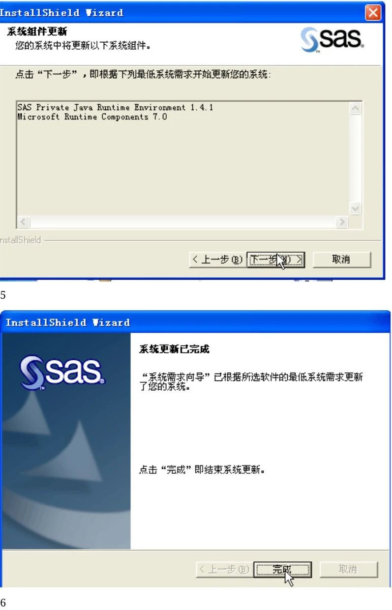 SAS 9.1软件下载与安装步骤-SAS软件/SAS下载/安装教程 - 数据分析网