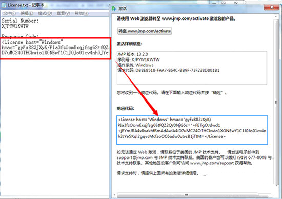JMP Pro 13.2软件下载与安装步骤-JMP Pro软件/JMP Pro下载/安装教程 - 数据分析网